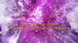 Баба Нина слепая