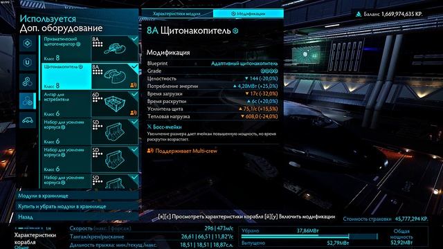 Anti Xeno сборка Imperial Cutter