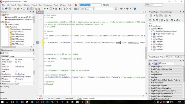 DELPHI Урок №14 Подсчет строк в БД. Работа со StatusBar.mp4