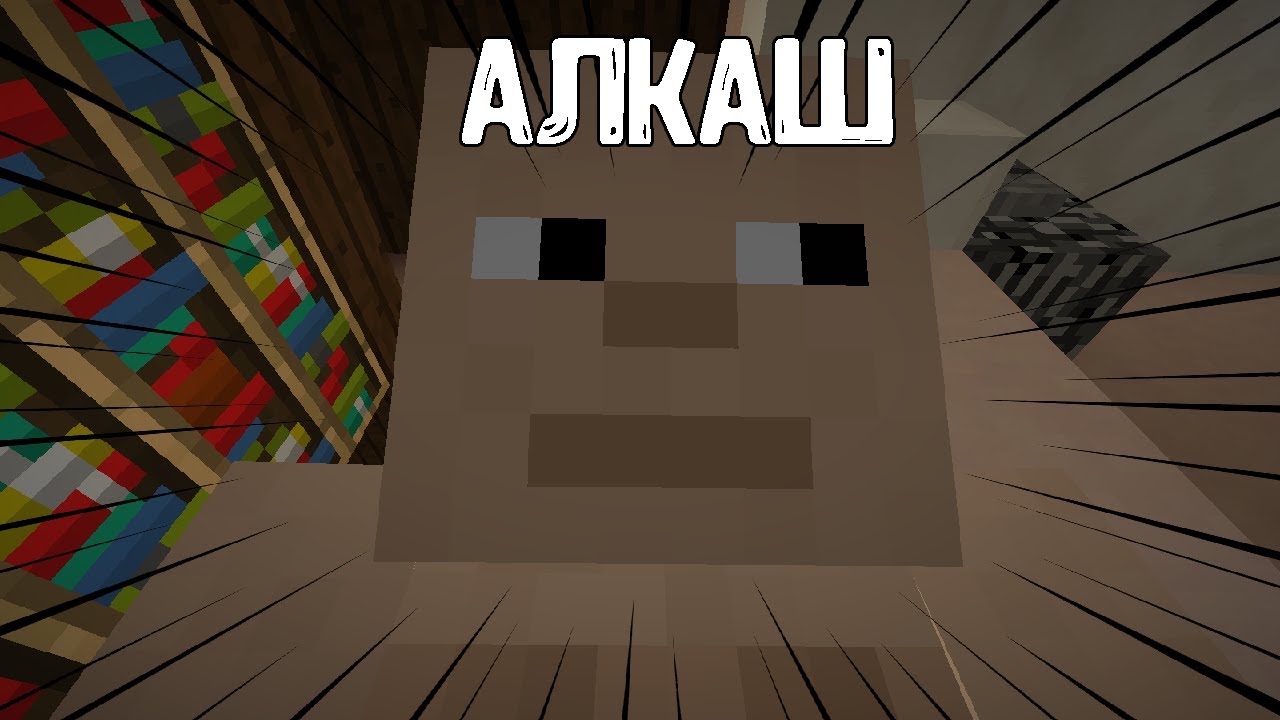 ТИПЫ #РОДИТЕЛЕЙ-НО ЭТО #МАЙНКРАФТ-ИГРЫ ПРИКОЛЫ ДЛЯ ДЕТЕЙ