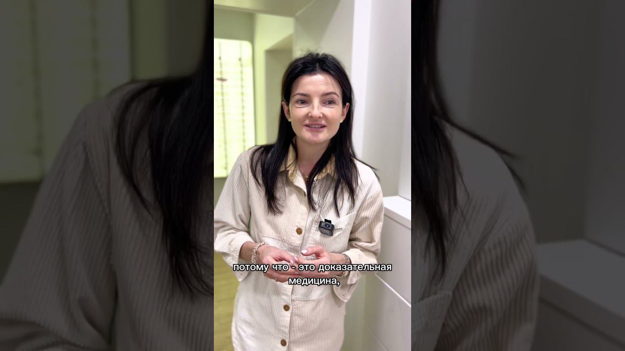 ♀️ Почему выбрали клинику "Фэнтези" для ребенка? Отзыв