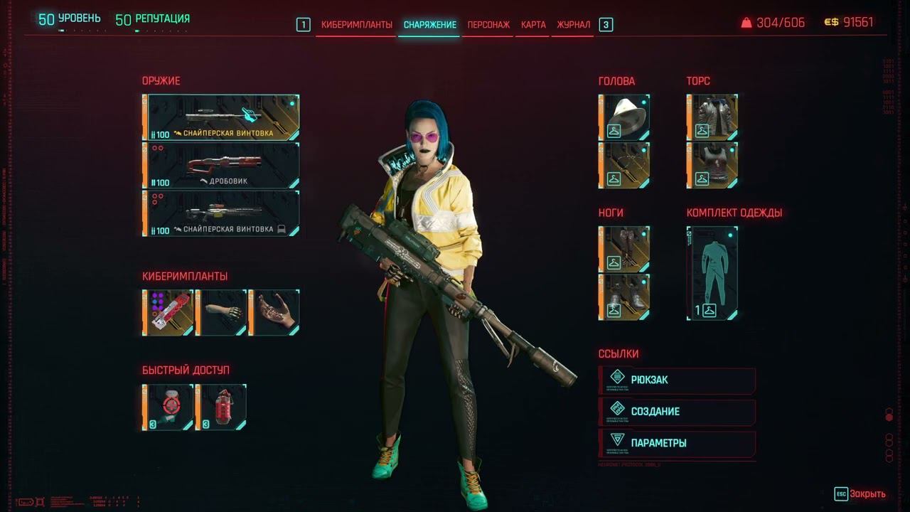 #1 Cyberpunk 2077 phantom liberty. Спасение президента НСША