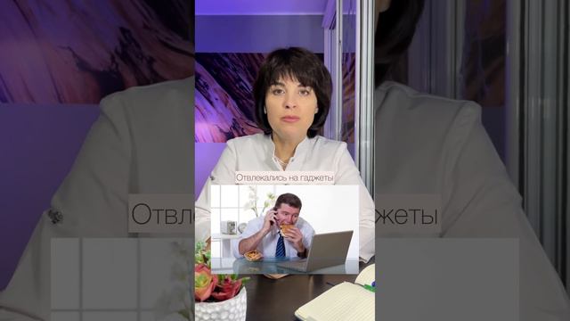 ПОСЛЕ ЕДЫ ХОЧЕТСЯ СЛАДКОГО?🍫🍩🍬 ЧТО ДЕЛАТЬ? #снижениевеса #здоровье #диетолог #безопасноепохудение