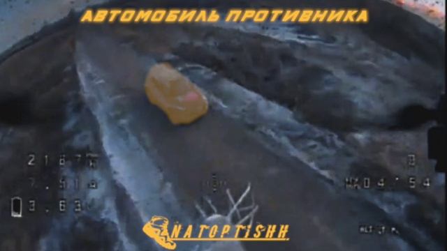 Дроноводы 6 армии 💥 поразили автомобиль противника Fpv дроном в районе Синьковки смотреть