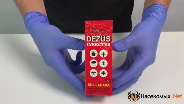 DEZUS (Дезус) эффективное средство от клопов, тараканов, блох, муравьев 100 мл