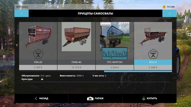 Утро веселое - ч16 Farming Simulator 2015 - смотреть видео онлайн от ...