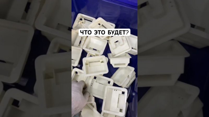 Мы что-то произвели  #machine  #тпа