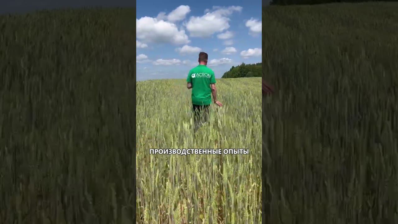 «Акрон» на выставке «Агротехнологии 2023» #shots