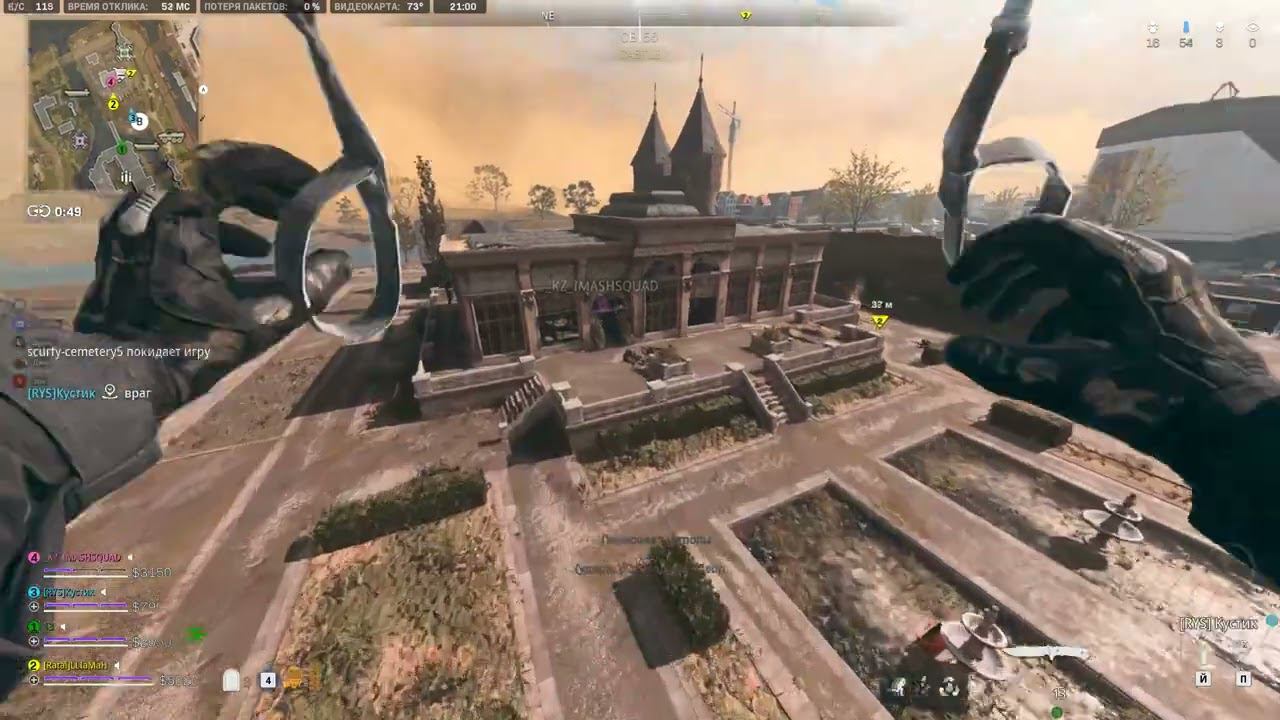 Поменял дубинку на нож(Ванадий)