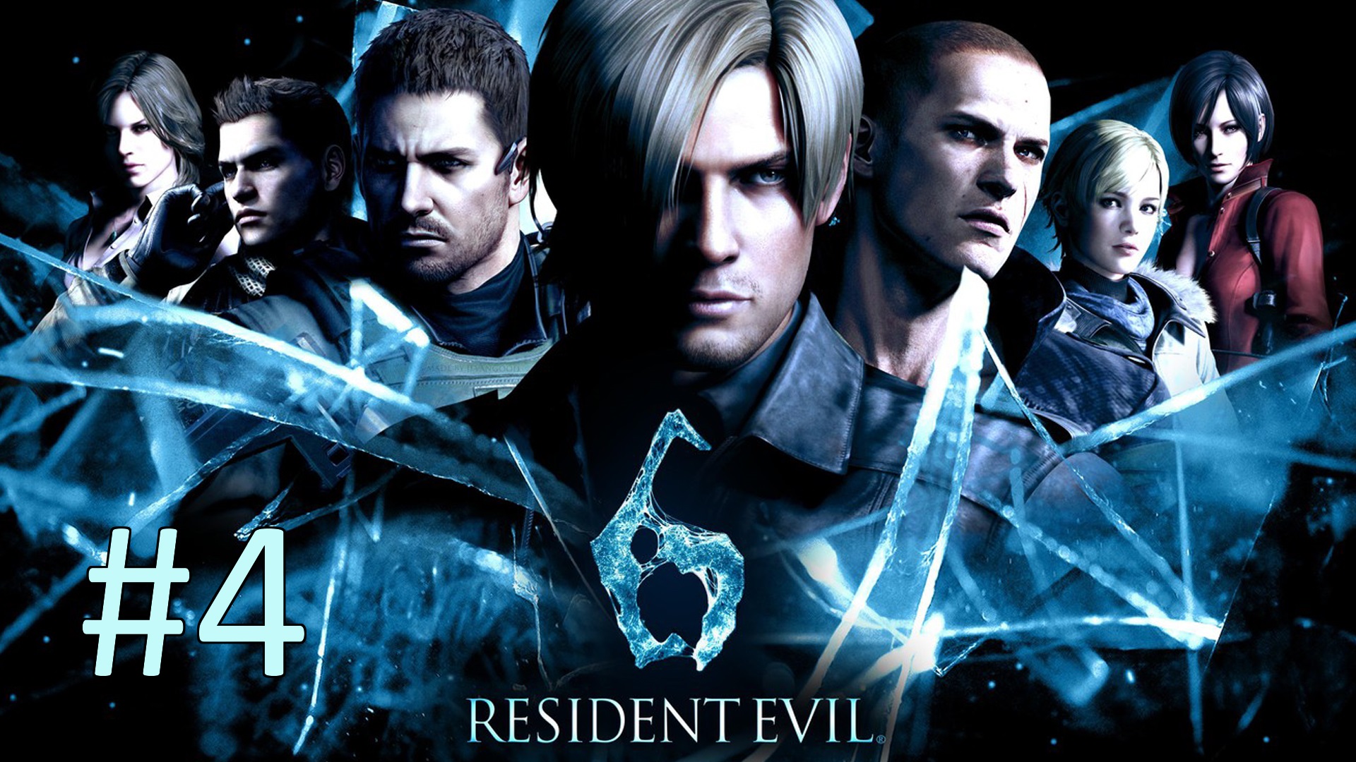 Прохождение Resident Evil 6 - Крис. Глава 3. Жилой дом - вход в Пойсван (кооператив)