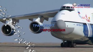 "ЦЭНКИ". Космодромы России: 2017
