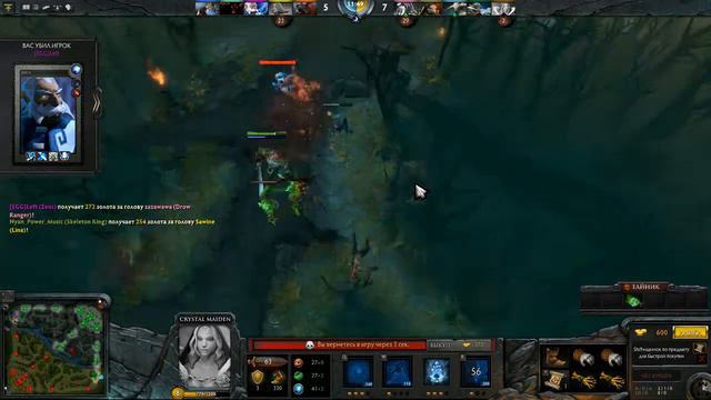 Dota 2 Халявные ключи - смотреть видео онлайн от «Религия и духовность» в хорошем качестве ...