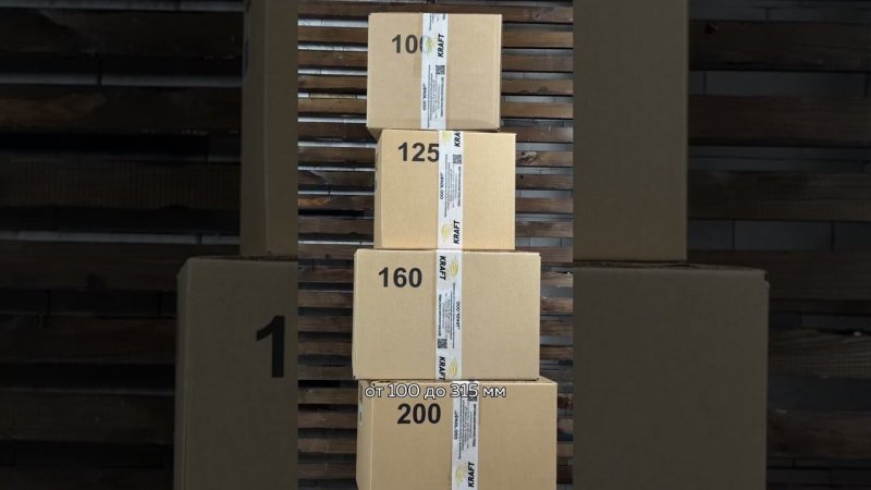 Вентилятор канальный ВКК-200 KRAFT