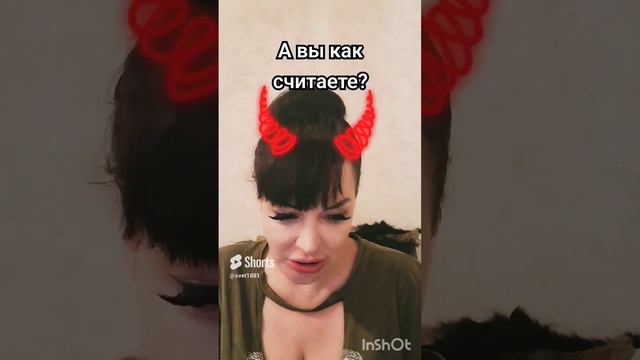 Как ???