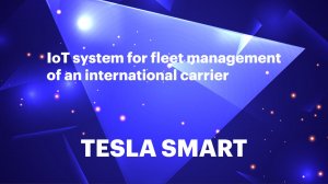 ПРОЕКТ ИНТЕРНЕТА ВЕЩЕЙ 2021 ГОДА | IOT PROJECT OF THE YEAR 2021