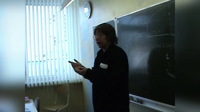 Математика 13 декабря 2008 года 6 класс У