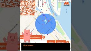 Новый сезон недвижимости - купить склад Камень-на-Оби Алтайский край m2rent.ru.mp4