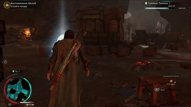 PS4 Средиземье Тени Войны #12 Акт 1 Кирит-Унгол Паутина Судьбы 3 из 3 Прохождение