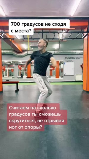 #TeamUSATryout #йога #спортивныйгерой