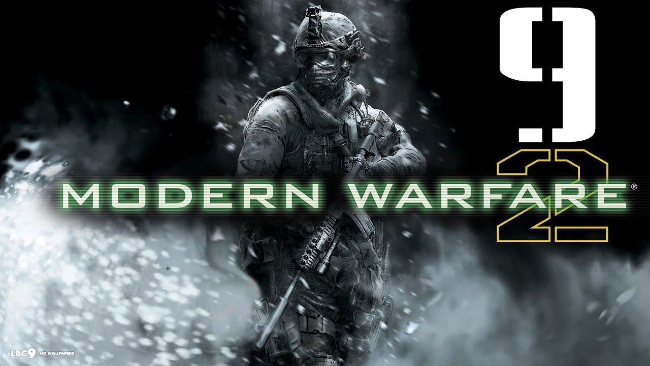 Call of Duty®: Modern Warfare 2 - Часть 9 Неоконченные дела