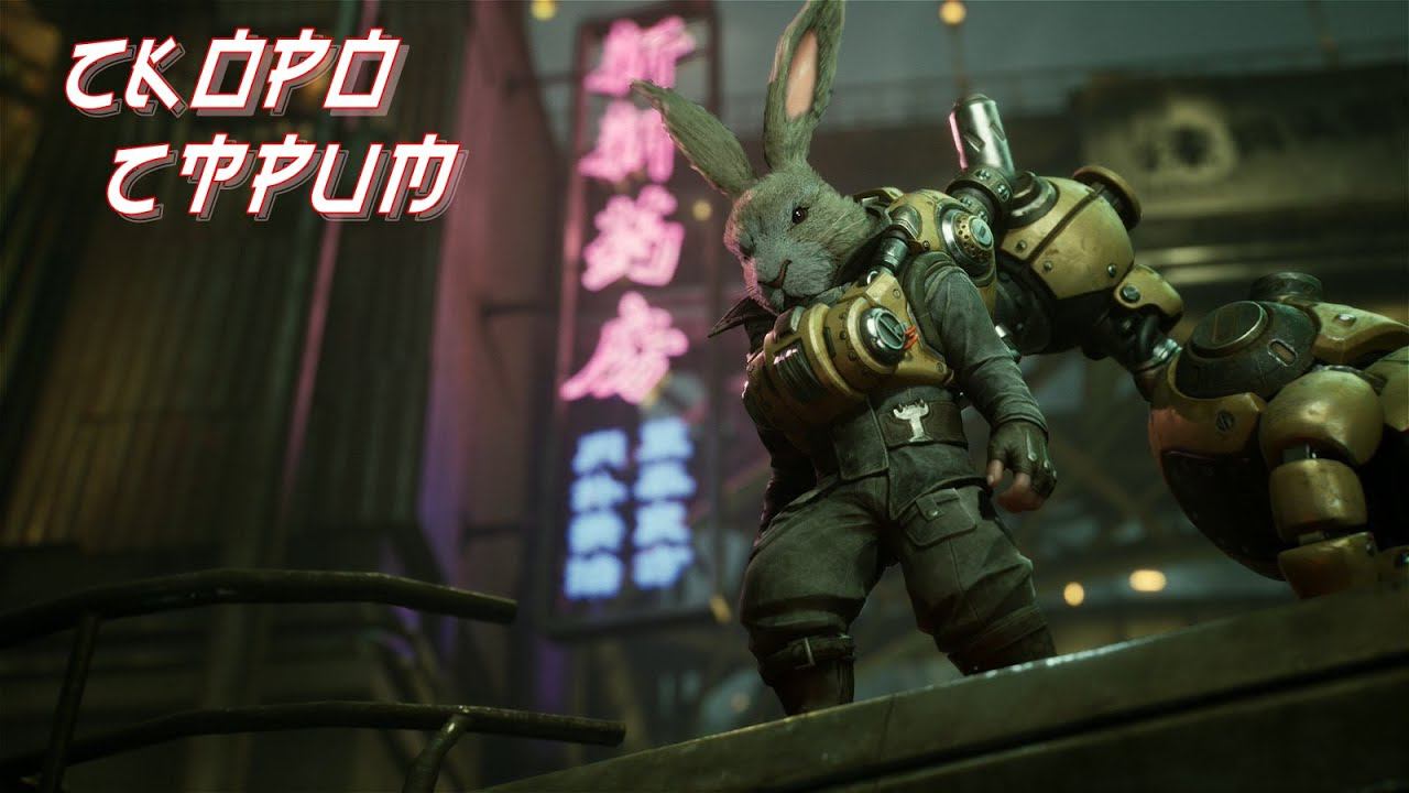 F.I.S.T. Forged In Shadow Torch (стрим 2.08.24)