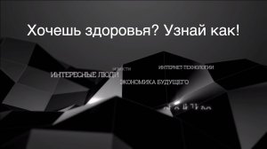 Русская оздоровительная система на основе практики «Белояр» Сергей Демин об основных принципах