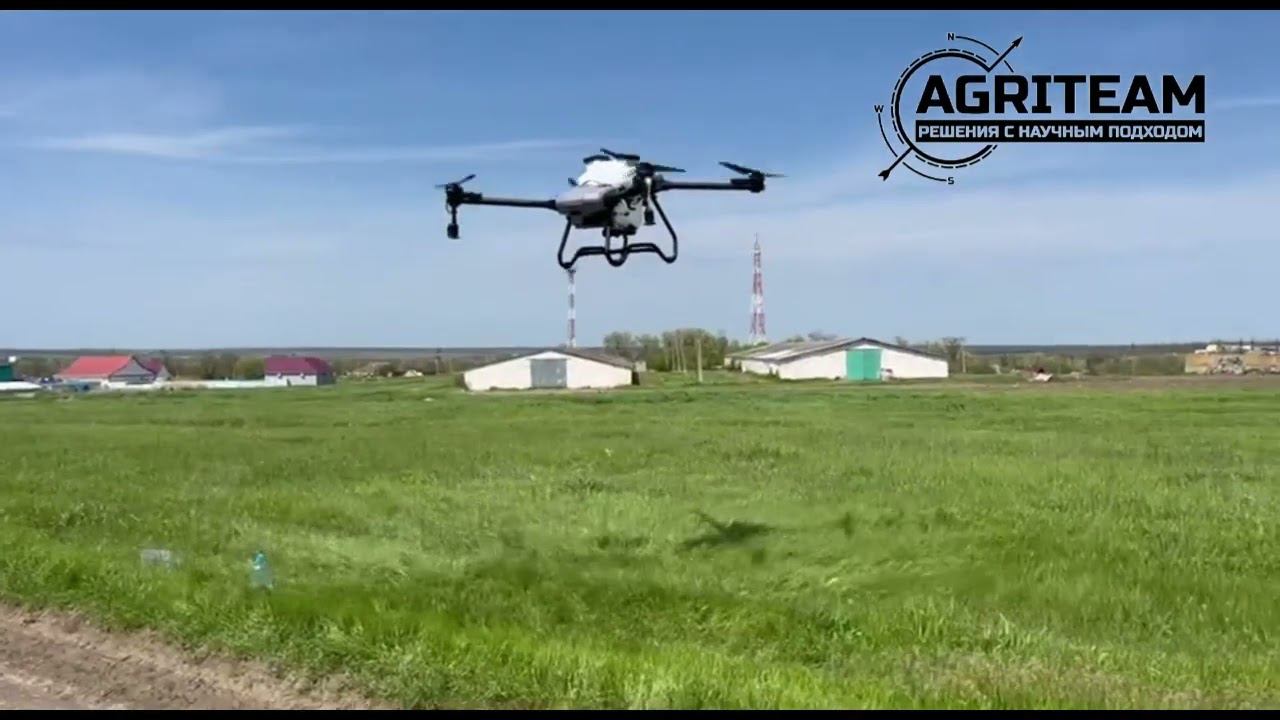 Сельхоздрон серии Z от компании АгриТим