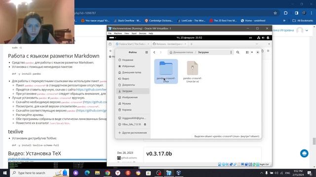 Лабораторная работа №1 выполнение ч.2