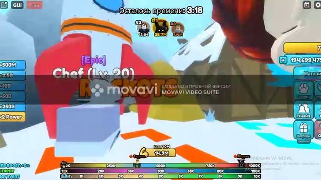 Продолжаем проходить режим у меня есть друг