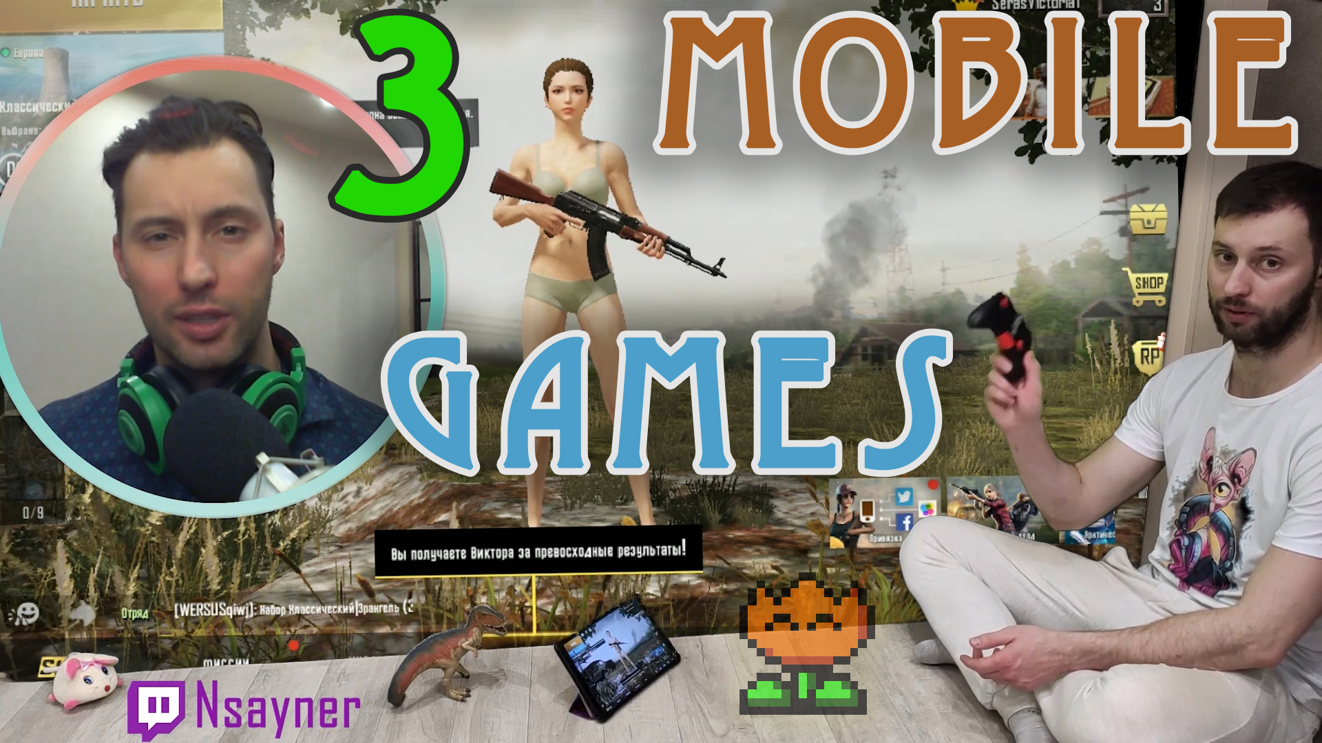 Mobile Games / Лучшие мобильные игры #NiKxLaS