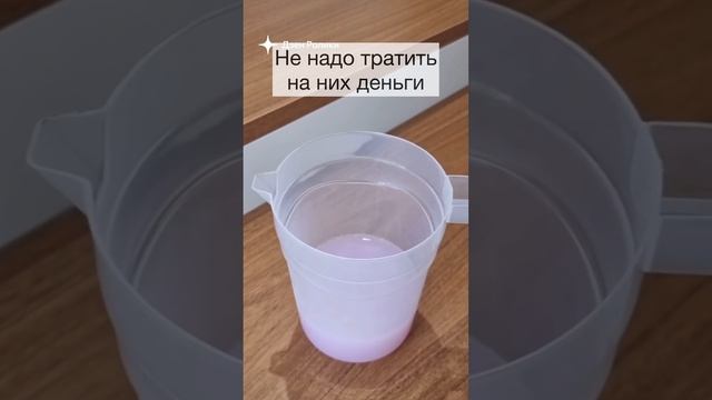 Экономим деньги и делаем супер аромат для дома