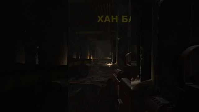 17:00 | 123 ХАН БАТОН бежит из Таркова #EscapeFromTarkov #EFT#ПобегИзТаркова #Tarkov #shots #shorts