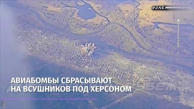 Полная зачистка промзоны Авдеевки, ВСУ утюжат под Херсоном