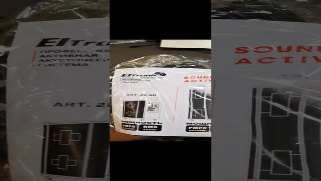 в Уфу для Валерия едет супер музыкальная система Eltronic 20-36 PRO с аккумулятором и караоке