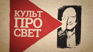 Культпросвет. Отвечает ли экономическое образование вызовам времени?