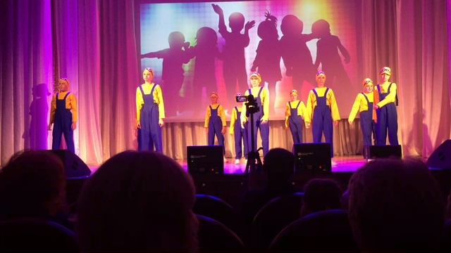 Миньоны танец 2022г.