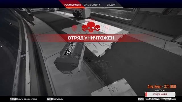 Здравствуй платина!