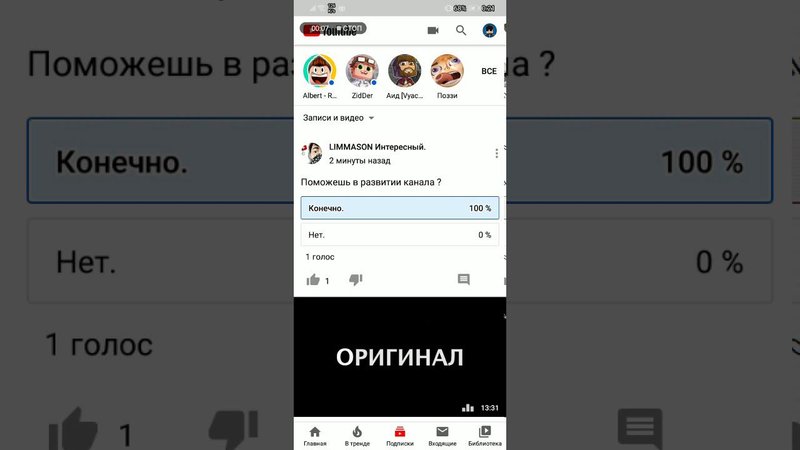 Посмлтрите