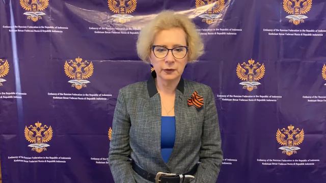 Поздравление Посла России в Индонезии с Днем Победы