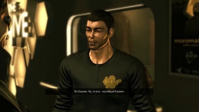 Deus Ex Human Revolution l  Жемчужина Янцзы #5.mp4