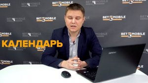 Ставки на НБА: 4 фактора, о которых многие забывают