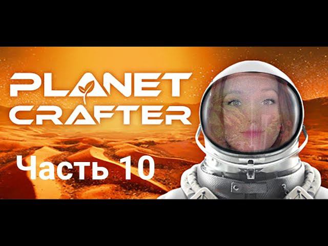 В поисках насекомых #10