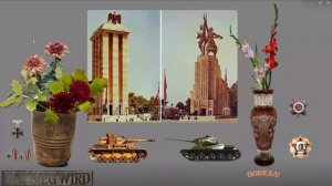 Философия живописи У Син 2.5 Элементы почва и дерево
