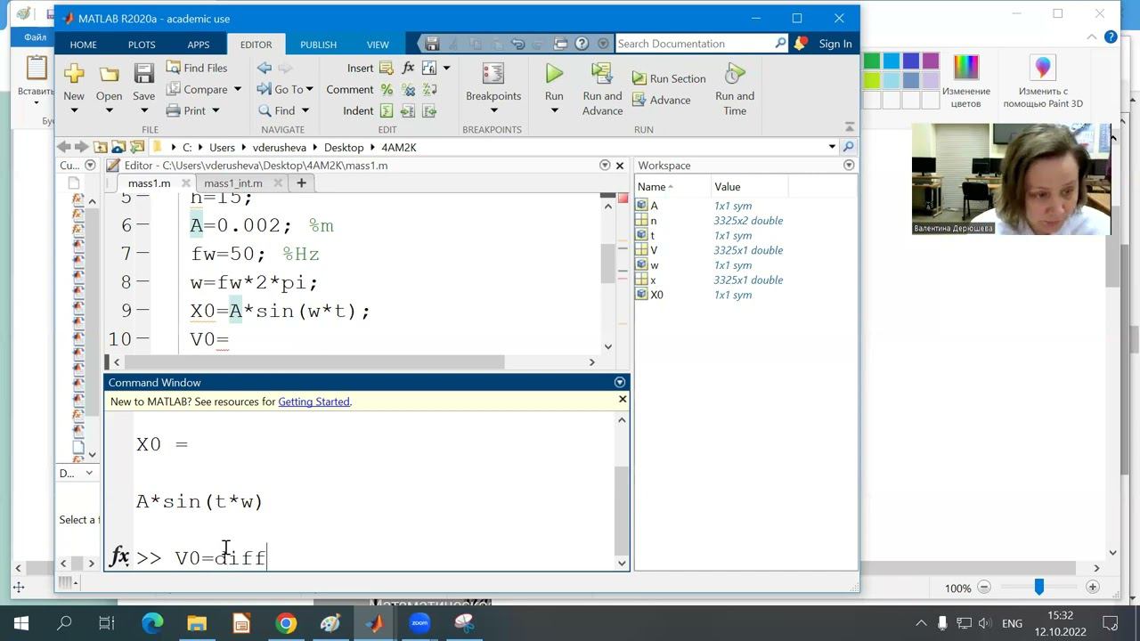 Matlab. Изменяем внешние параметры. Амплитуда для перемещения.