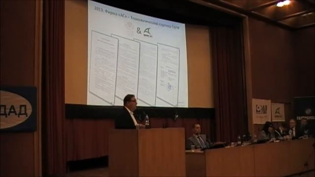 И.Ю. Горбунов и П.В. Плотников, Опыт создания системы автоматизированного учета выдачи дел  ГАРФ