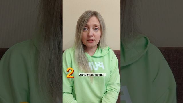 Как держаться и не писать бывшему после расставания.mp4