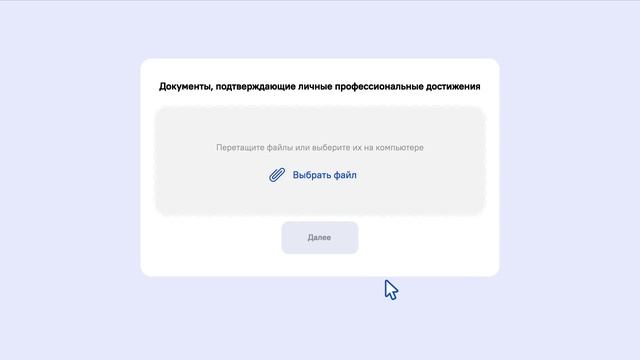 Заявление на проведение аттестации педработников