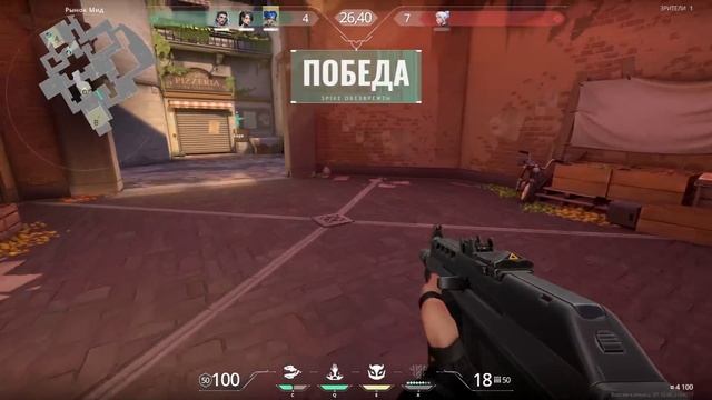 Valorant: Вытянули гиблый матч
