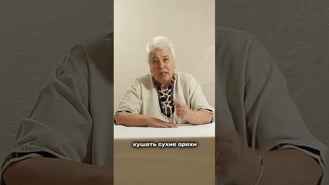 КАК ДОБИТЬСЯ МАКСИМАЛЬНОЙ ПОЛЬЗЫ ОТ ОРЕХОВ В РАЦИОНЕ?