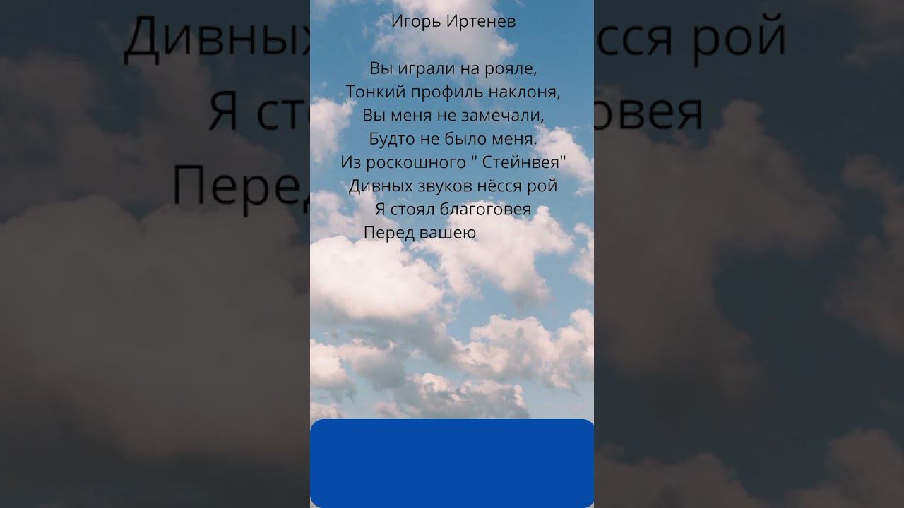 Иртеньев И.  Люблю не могу!